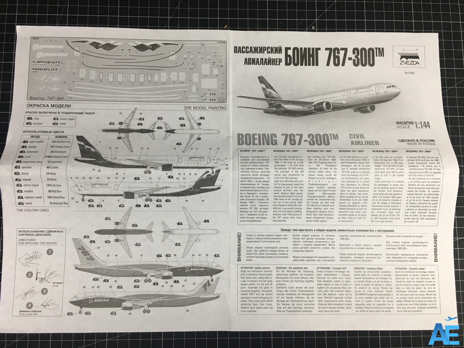 Inbox Review - Boeing 767-300 Zvezda • Aviones a Escala